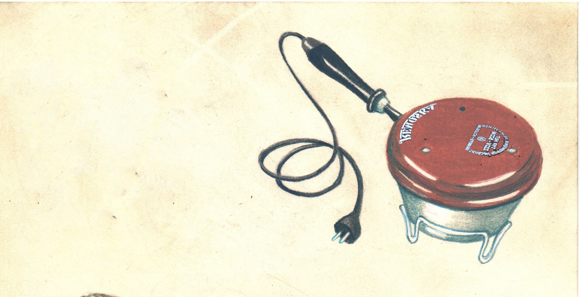 Oldřich Homuta :: Nasivynalezci