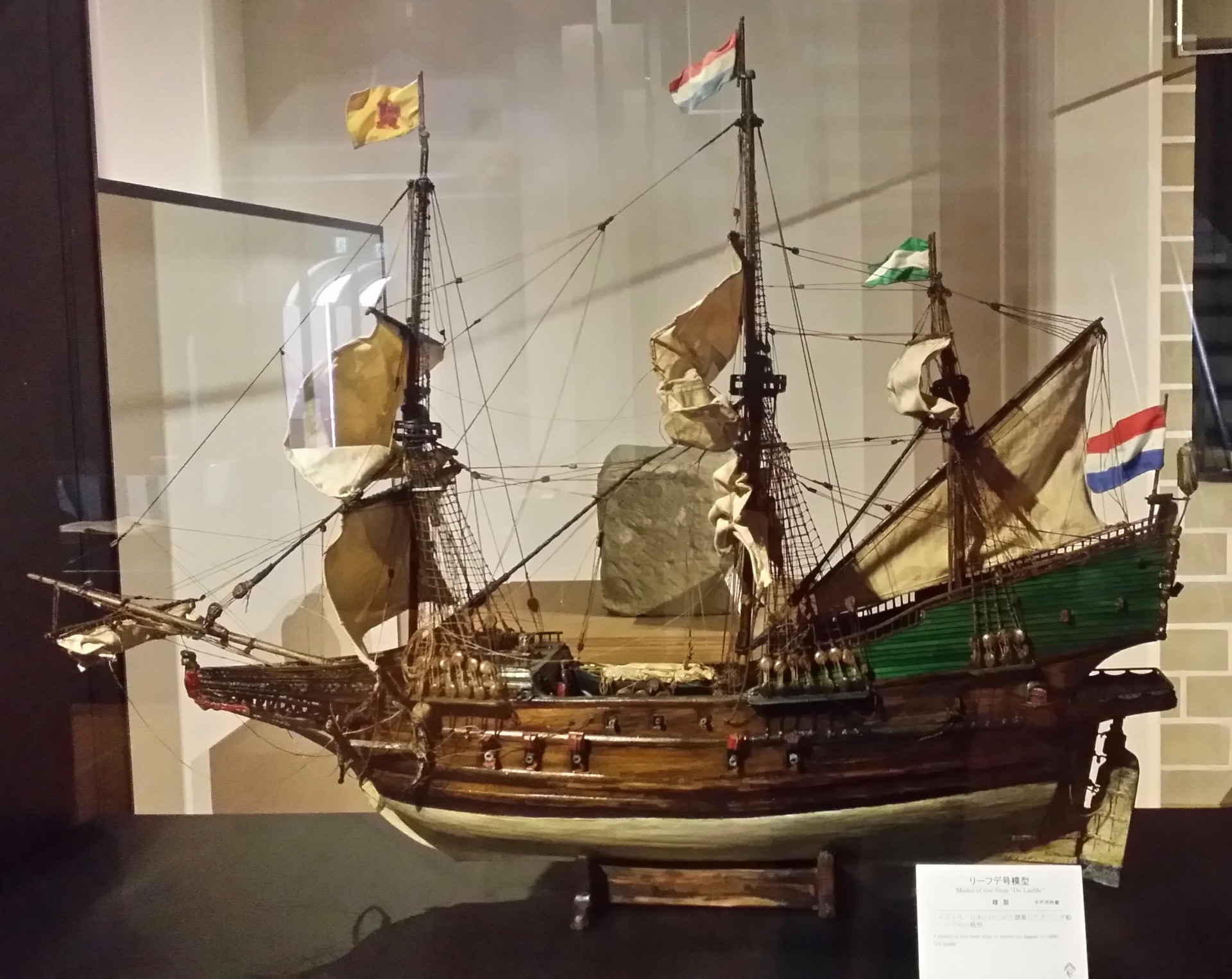 La Vie de William Adams :: William Adams ウィリアム･アダムス