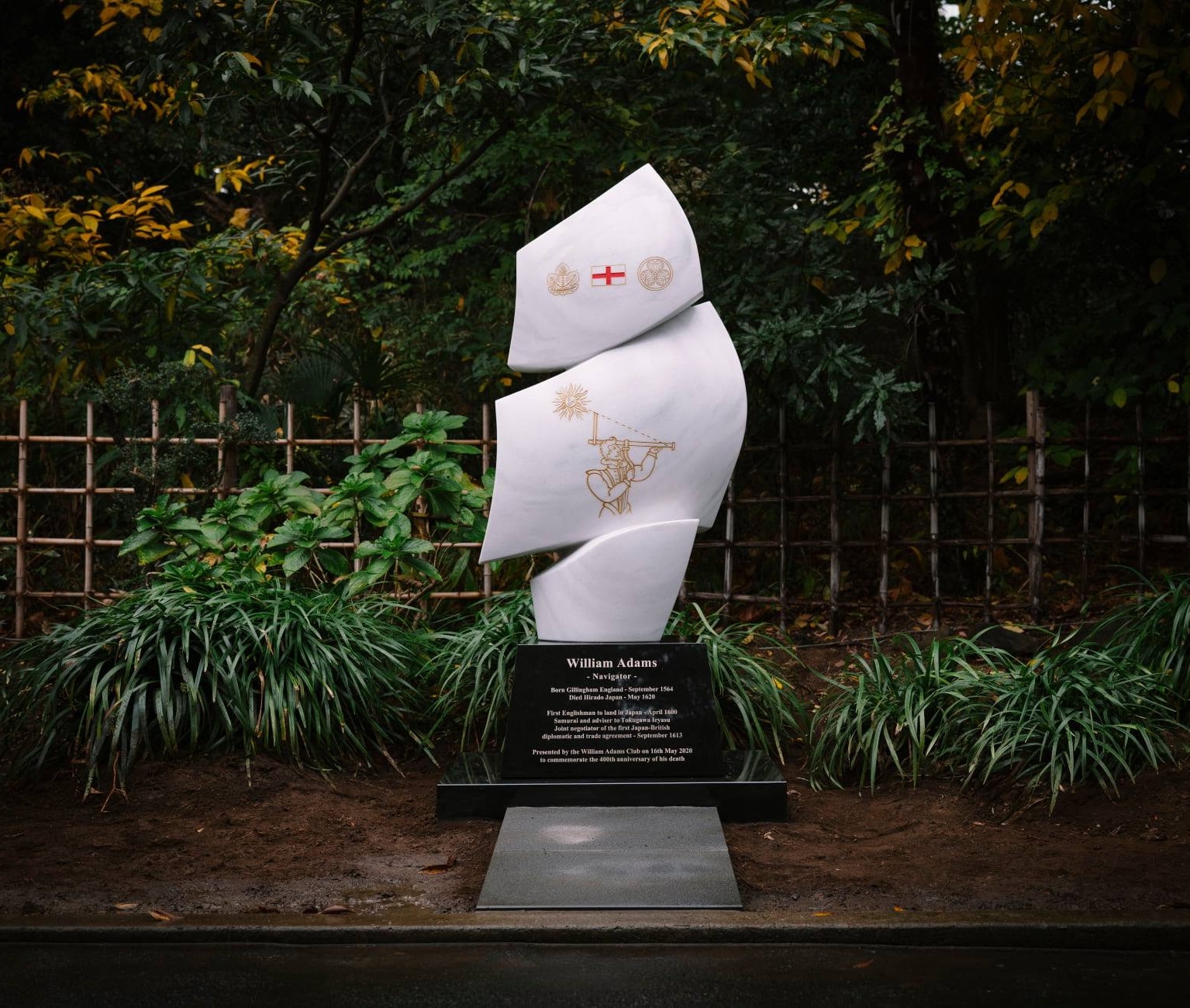 William Adams and Edo (Tokyo) :: William Adams ウィリアム･アダムス