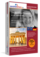 Deutsch lernen für Chinesen