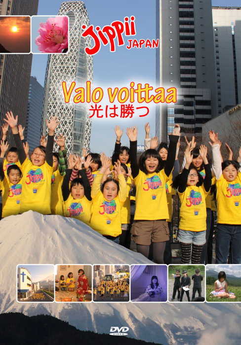 YATTAA! DVD Japanin Jippii-lapset