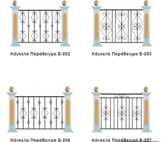 ΚΑΓΚΕΛΑ ΠΑΡΑΔΟΣΙΑΚΑ