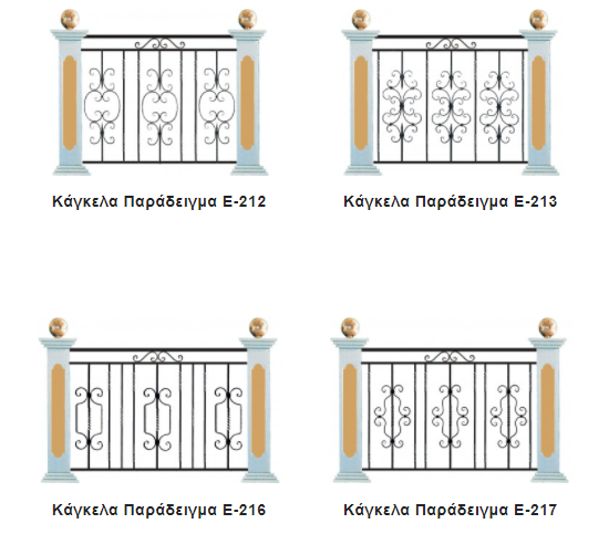 ΚΑΓΚΕΛΑ ΠΑΡΑΔΟΣΙΑΚΑ