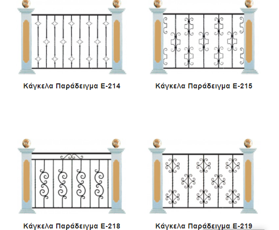 ΚΑΓΚΕΛΑ ΠΑΡΑΔΟΣΙΑΚΑ