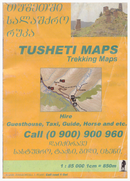 Maps :: Tusheti