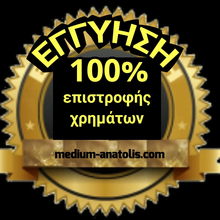 Αιγυπτιακή Μαγεία